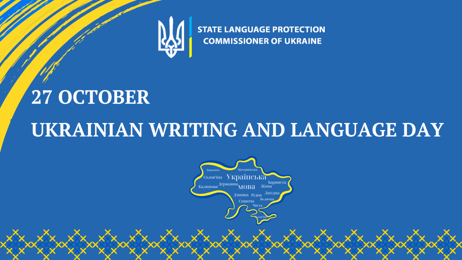 Ukraine Celebrates Ukrainian Writing and Language Day on 27 October ...